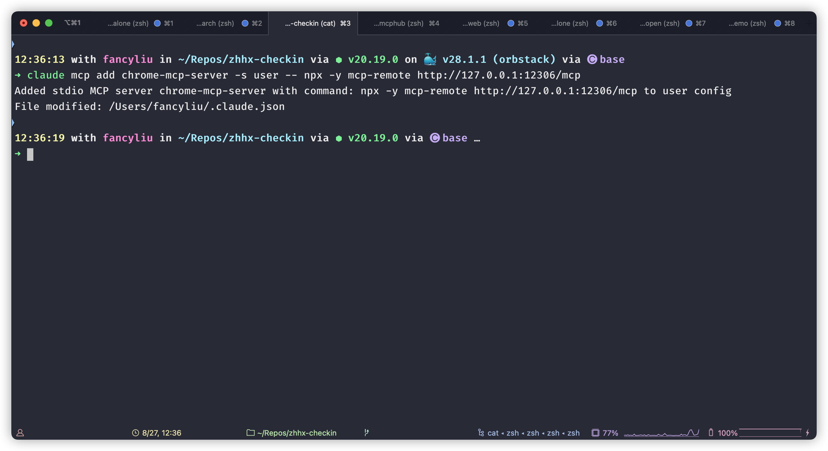 入门教程：配置 Chrome MCP Server，让 AI 助手接管你的浏览器与 Playwright 等传统工具不同 - 掘金