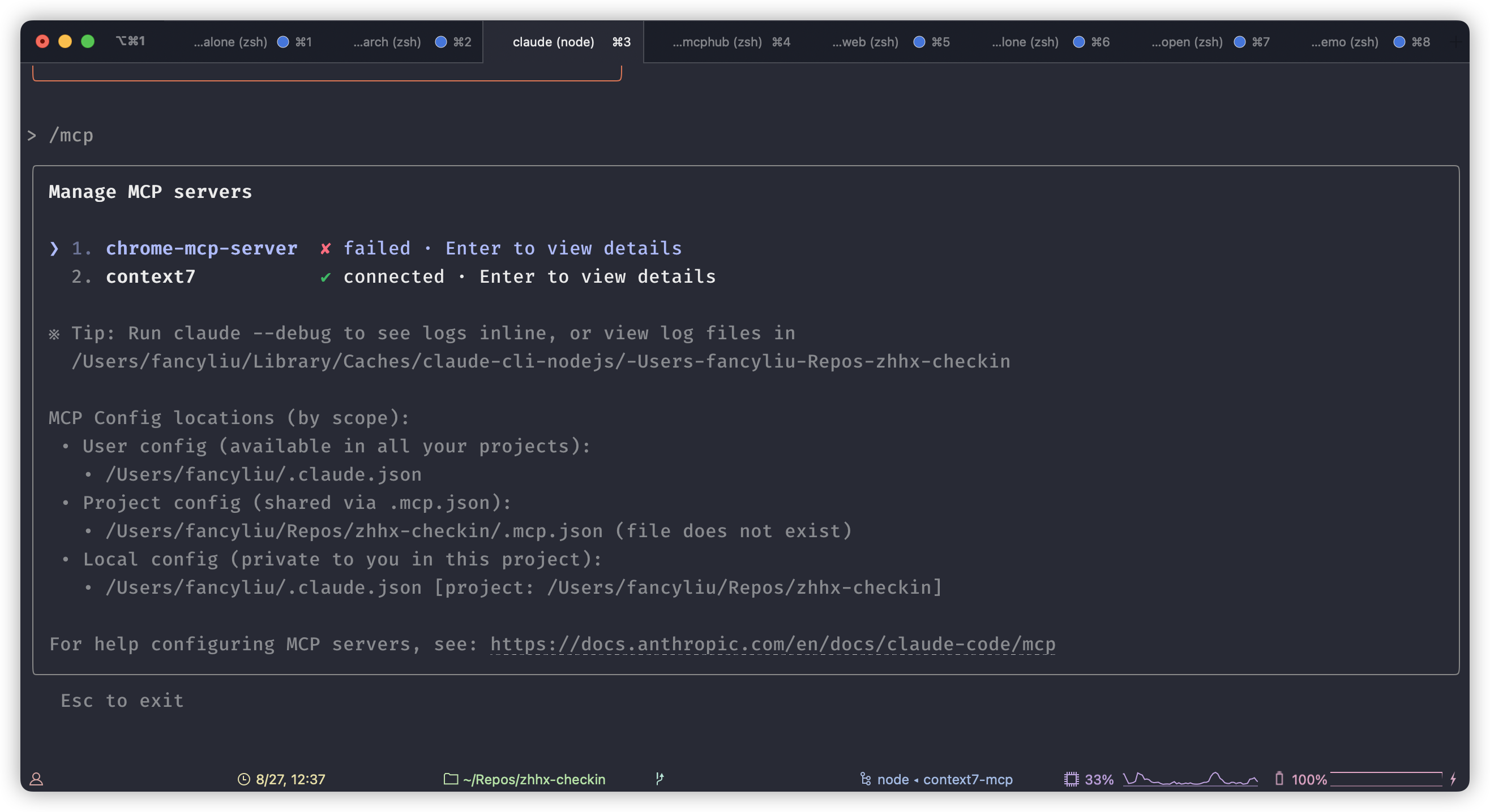 入门教程：配置 Chrome MCP Server，让 AI 助手接管你的浏览器与 Playwright 等传统工具不同 - 掘金