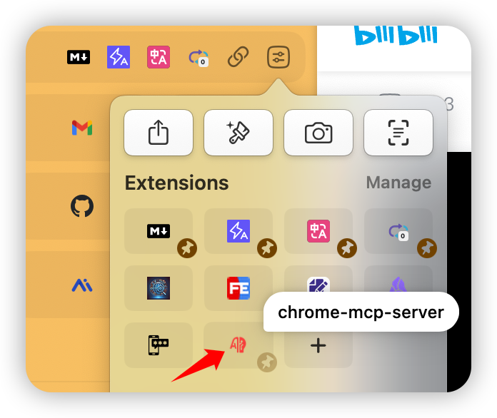 入门教程：配置 Chrome MCP Server，让 AI 助手接管你的浏览器与 Playwright 等传统工具不同 - 掘金