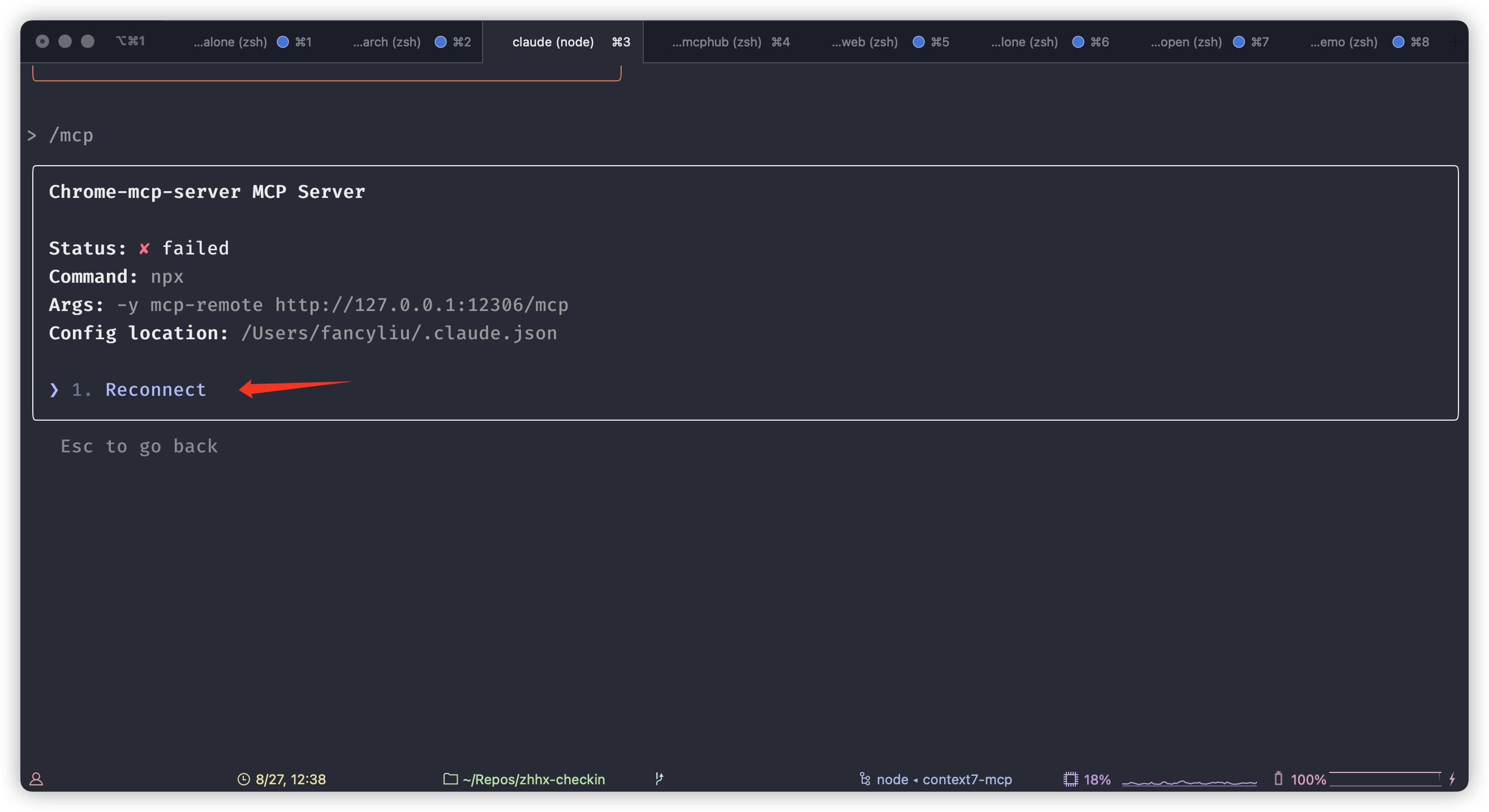 入门教程：配置 Chrome MCP Server，让 AI 助手接管你的浏览器与 Playwright 等传统工具不同 - 掘金
