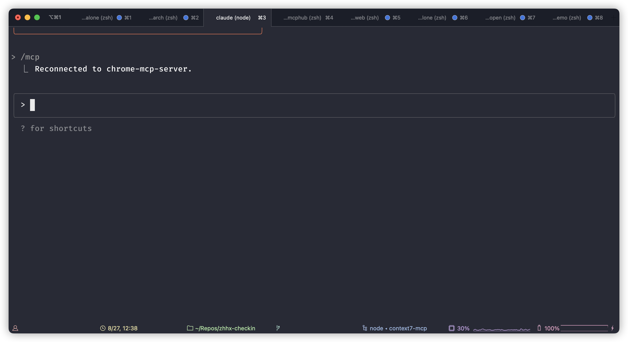 入门教程：配置 Chrome MCP Server，让 AI 助手接管你的浏览器与 Playwright 等传统工具不同 - 掘金